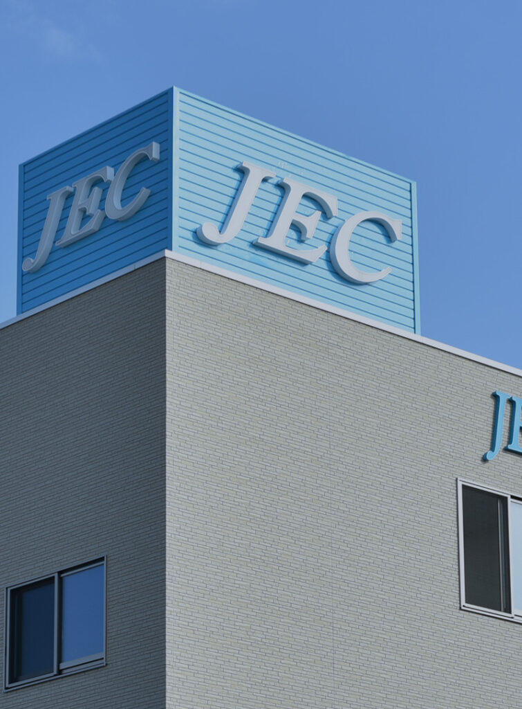 【公式】ジャパンエンジニアリング株式会社｜北九州の配管設計・プラント設計 – 北九州の配管設計・プラント設計など、産業分野の設計 ...